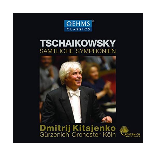 （中古品）Dmitri Kitaenko - Tchaikovsky Samtliche Symphonien商品写真はサンプル写真となっております。写真の商品が届くわけでは御座いません。※通常の中古品のほか、メーカーにて動作点検・調整され...