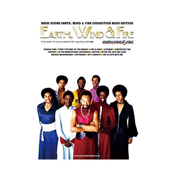 （中古品）バンド・スコア アース・ウィンド&amp;ファイアー・コレクションワイド版商品写真はサンプル写真となっております。写真の商品が届くわけでは御座いません。用途機能として最低限の付属品はお送りいたしますが取扱説明書、リモコン等含まれて...