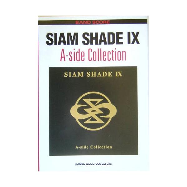 （中古品）バンドスコア SIAM SHADE IX A-side Collection商品写真はサンプル写真となっております。写真の商品が届くわけでは御座いません。用途機能として最低限の付属品はお送りいたしますが取扱説明書、リモコン等含まれ...