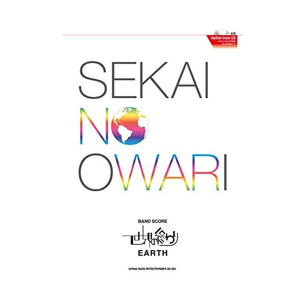 （中古品）バンド・スコア 世界の終わり「EARTH」リズム・トラックCD付商品写真はサンプル写真となっております。写真の商品が届くわけでは御座いません。用途機能として最低限の付属品はお送りいたしますが取扱説明書、リモコン等含まれていない場合...