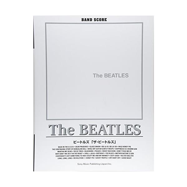 （中古品）バンドスコア ザ・ビートルズ商品写真はサンプル写真となっております。写真の商品が届くわけでは御座いません。用途機能として最低限の付属品はお送りいたしますが取扱説明書、リモコン等含まれていない場合もございます。＊写真に対し付属品の差...