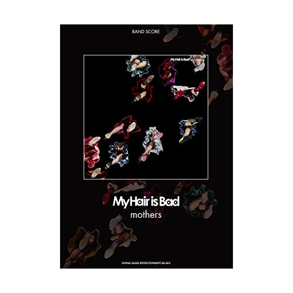 （中古品）バンド・スコア My Hair is Bad「mothers」商品写真はサンプル写真となっております。写真の商品が届くわけでは御座いません。用途機能として最低限の付属品はお送りいたしますが取扱説明書、リモコン等含まれていない場合も...