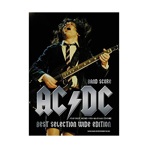 （中古品）バンド・スコア AC/DC・ベスト・セレクションワイド版商品写真はサンプル写真となっております。写真の商品が届くわけでは御座いません。用途機能として最低限の付属品はお送りいたしますが取扱説明書、リモコン等含まれていない場合もござい...