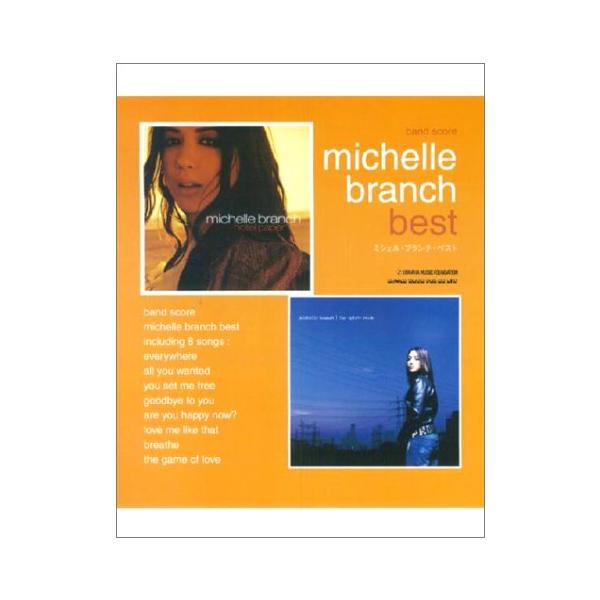 （中古品）バンドスコア ミシェルブランチベスト (バンド・スコア)商品写真はサンプル写真となっております。写真の商品が届くわけでは御座いません。用途機能として最低限の付属品はお送りいたしますが取扱説明書、リモコン等含まれていない場合もござい...