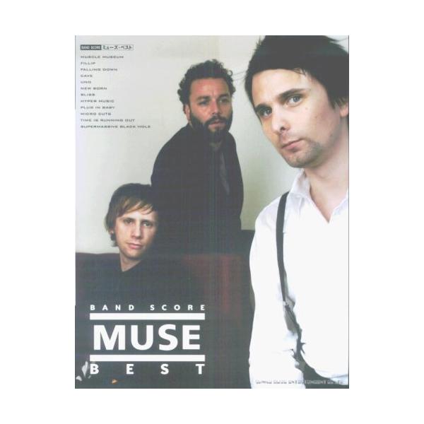 （中古品）BS ミューズベスト (バンド・スコア)商品写真はサンプル写真となっております。写真の商品が届くわけでは御座いません。用途機能として最低限の付属品はお送りいたしますが取扱説明書、リモコン等含まれていない場合もございます。＊写真に対...