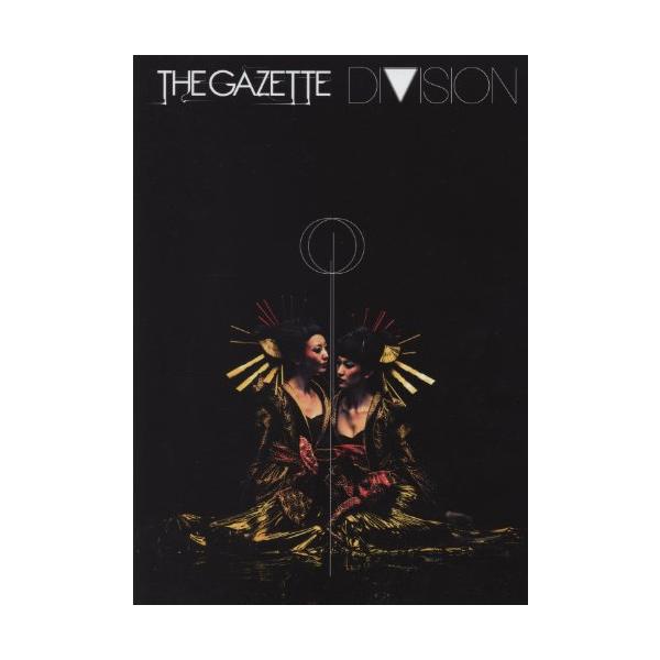 （中古品）バンド・スコア the GazettE/DIVISION (BAND SCORE)商品写真はサンプル写真となっております。写真の商品が届くわけでは御座いません。※通常の中古品のほか、メーカーにて動作点検・調整された「整備済み品」で...