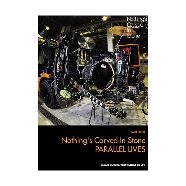 （中古品）バンドスコア Nothing’s Carved In Stone/PARALLEL LIVES (バンド・スコア)商品写真はサンプル写真となっております。写真の商品が届くわけでは御座いません。用途機能として最低限の付属品はお送りい...