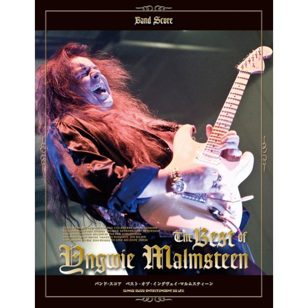 （中古品）バンド・スコア ベスト・オブ・イングヴェイ・マルムスティーン商品写真はサンプル写真となっております。写真の商品が届くわけでは御座いません。用途機能として最低限の付属品はお送りいたしますが取扱説明書、リモコン等含まれていない場合もご...