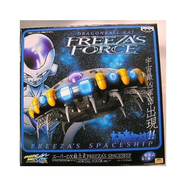 （中古品）ドラゴンボール改フリーザの宇宙船スペースシップ スペシャルカラーver FREEZA'Z FORCE商品写真はサンプル写真となっております。写真の商品が届くわけでは御座いません。用途機能として最低限の付属品はお送りいたしますが取扱...