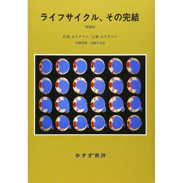 （中古品）ライフサイクル、その完結商品写真はサンプル写真となっております。写真の商品が届くわけでは御座いません。※通常の中古品のほか、メーカーにて動作点検・調整された「整備済み品」でお届けする場合がございます。用途機能として最低限の付属品は...