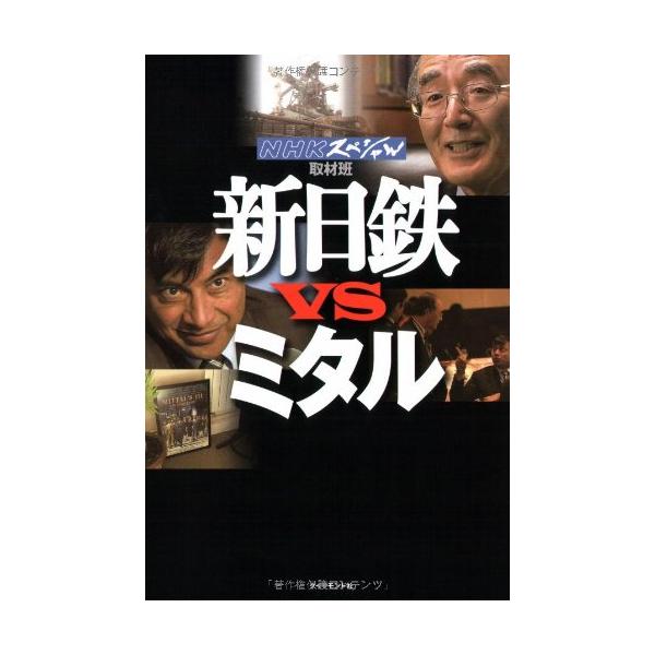 （中古品）新日鉄ＶSミタル商品写真はサンプル写真となっております。写真の商品が届くわけでは御座いません。用途機能として最低限の付属品はお送りいたしますが取扱説明書、リモコン等含まれていない場合もございます。＊写真に対し付属品の差異のある場合...