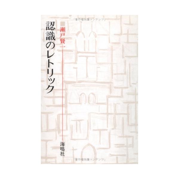 （中古品）認識のレトリック商品写真はサンプル写真となっております。写真の商品が届くわけでは御座いません。用途機能として最低限の付属品はお送りいたしますが取扱説明書、リモコン等含まれていない場合もございます。＊写真に対し付属品の差異のある場合...