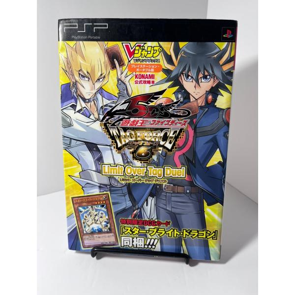 （中古品）遊・戯・王5D's TAG FORCE6 PSP版 Limit Over Tag Duel KONAMI公式攻略本 (Vジャンプブックス)商品写真はサンプル写真となっております。写真の商品が届くわけでは御座いません。※通常の中古品...