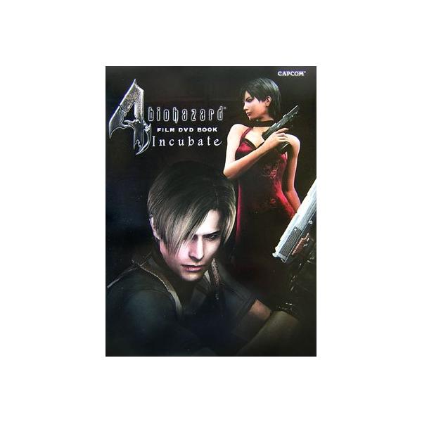 （中古品）バイオハザード4 フィルムDVDブック -Incubate-商品写真はサンプル写真となっております。写真の商品が届くわけでは御座いません。用途機能として最低限の付属品はお送りいたしますが取扱説明書、リモコン等含まれていない場合もご...
