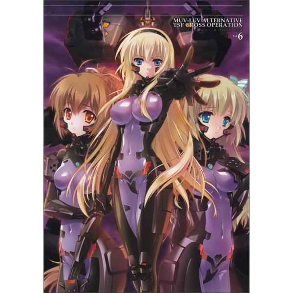 （中古品）MUV-LUV ALTERNATIVE TSF CROSS OPERATION 『シュヴァルツェスマーケン』&amp;『TSFIA』総集編 Vol.商品写真はサンプル写真となっております。写真の商品が届くわけでは御座いません。用途...
