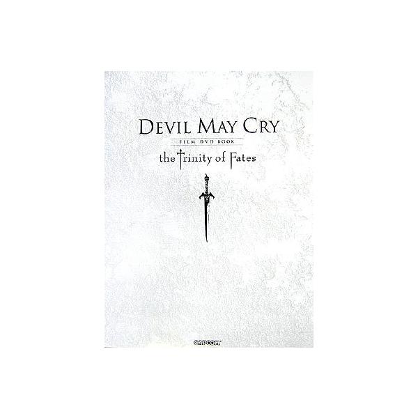 （中古品）DEVIL MAY CRY FILM DVD BOOK the trinity of fates商品写真はサンプル写真となっております。写真の商品が届くわけでは御座いません。用途機能として最低限の付属品はお送りいたしますが取扱説明...