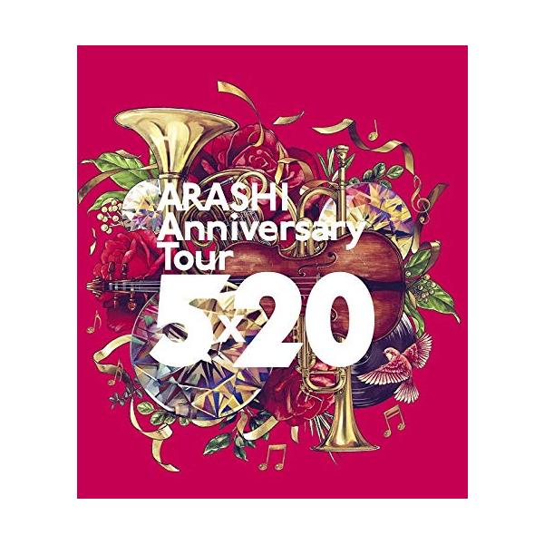（中古品）ARASHI Anniversary Tour 5×20(Blu-ray)(通常仕様)商品写真はサンプル写真となっております。写真の商品が届くわけでは御座いません。用途機能として最低限の付属品はお送りいたしますが取扱説明書、リモコ...