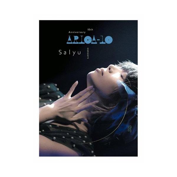 （中古品）Salyu 10th Anniversary concert “ariga10"(通常盤) DVD商品写真はサンプル写真となっております。写真の商品が届くわけでは御座いません。用途機能として最低限の付属品はお送りいたしますが取扱説...
