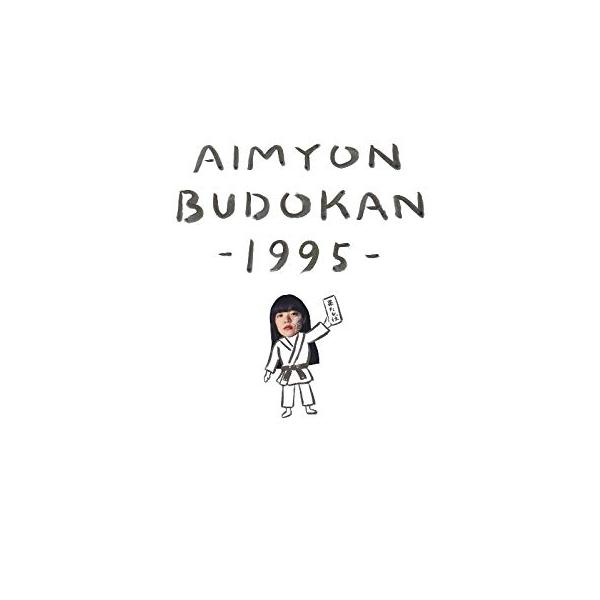（中古品）AIMYON BUDOKAN -1995-通常盤(DVD)商品写真はサンプル写真となっております。写真の商品が届くわけでは御座いません。用途機能として最低限の付属品はお送りいたしますが取扱説明書、リモコン等含まれていない場合もござ...