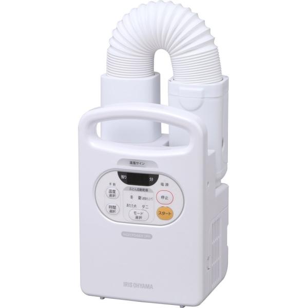 （中古品）アイリスオーヤマ 布団乾燥機 布団あたため カラリエ 温風機能付 マット不要 布団1組・靴1組対応 パールホワイト FK-C2-WP商品写真はサンプル写真となっております。写真の商品が届くわけでは御座いません。用途機能として最低限...