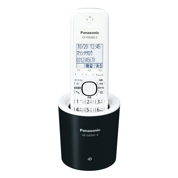 （中古品）パナソニック RU・RU・RU デジタルコードレス電話機 親機のみ 1.9GHz DECT準拠方式 ブラック VE-GDS01DL-K商品写真はサンプル写真となっております。写真の商品が届くわけでは御座いません。用途機能として最低...