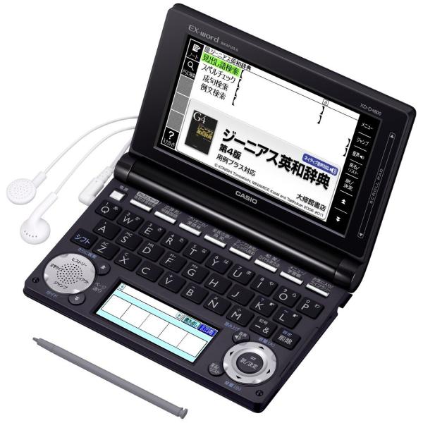 （中古品）カシオ 電子辞書 エクスワード 高校生モデル XD-D4800BK ブラック商品写真はサンプル写真となっております。写真の商品が届くわけでは御座いません。用途機能として最低限の付属品はお送りいたしますが取扱説明書、リモコン等含まれ...