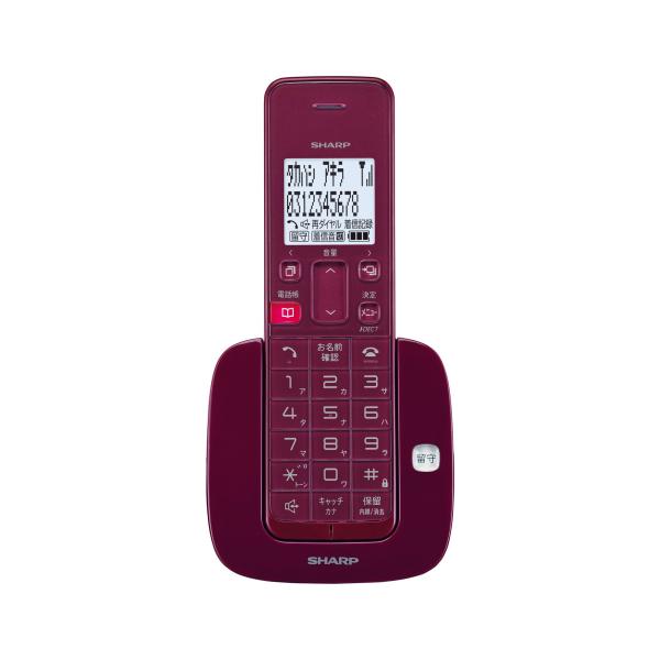 （中古品）シャープ デジタルコードレス留守番電話機 親機のみ 1.9GHz DECT準拠方式 レッド系 JD-S07CL-R商品写真はサンプル写真となっております。写真の商品が届くわけでは御座いません。用途機能として最低限の付属品はお送りい...