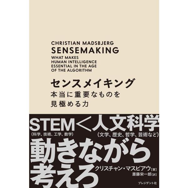 （中古品）センスメイキング商品写真はサンプル写真となっております。写真の商品が届くわけでは御座いません。用途機能として最低限の付属品はお送りいたしますが取扱説明書、リモコン等含まれていない場合もございます。＊写真に対し付属品の差異のある場合...