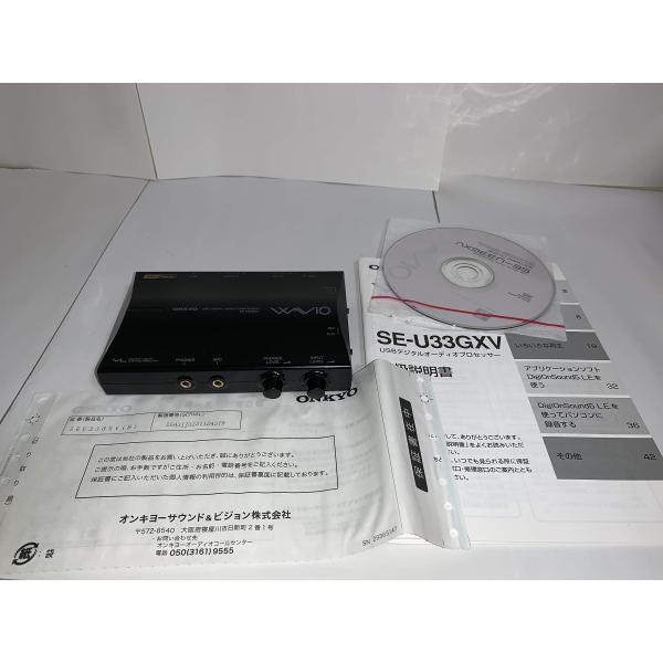（中古品）ONKYO SE-U33GXV(B) WAVIO USBデジタルオーディオプロセッサー ブラック商品写真はサンプル写真となっております。写真の商品が届くわけでは御座いません。用途機能として最低限の付属品はお送りいたしますが取扱説明...