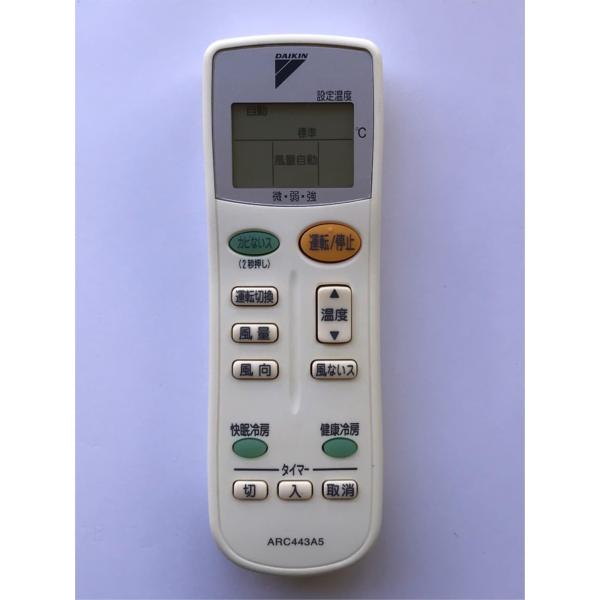 （中古品）ダイキン エアコン用リモコン ARC443A5(1523784)商品写真はサンプル写真となっております。写真の商品が届くわけでは御座いません。用途機能として最低限の付属品はお送りいたしますが取扱説明書、リモコン等含まれていない場合...