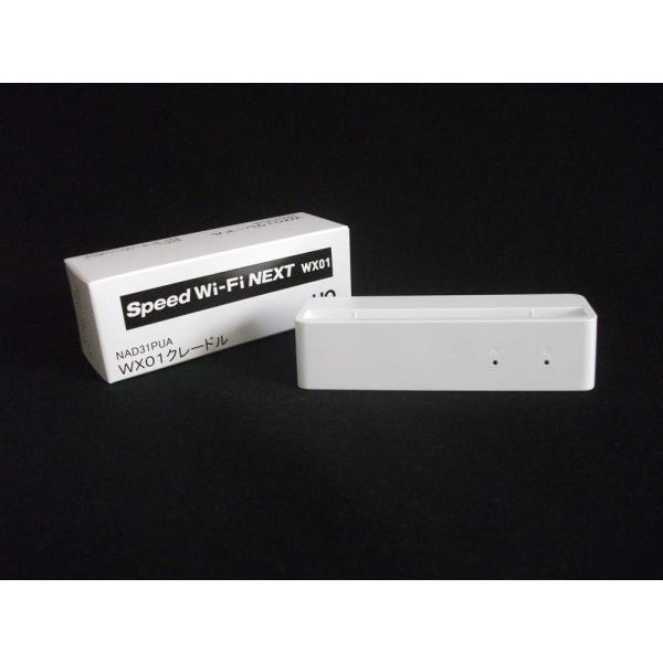 （中古品）NAD31PUA WX01 クレードル商品写真はサンプル写真となっております。写真の商品が届くわけでは御座いません。※通常の中古品のほか、メーカーにて動作点検・調整された「整備済み品」でお届けする場合がございます。用途機能として最...