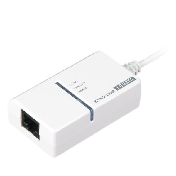 （中古品）I-O DATA LANアダプター USB MacBook Nintendo Switch 動作確認済 100BASE-TX対応 ETX3-商品写真はサンプル写真となっております。写真の商品が届くわけでは御座いません。※通常の中古...