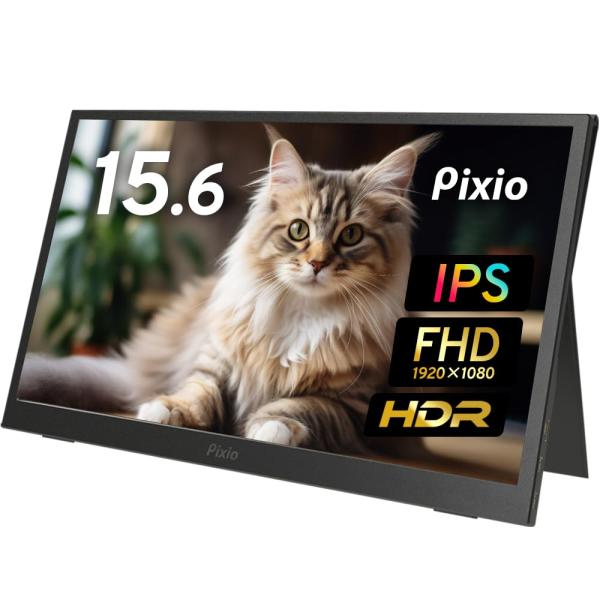 （中古品）Pixio PX160 モバイルモニター 15.6インチ FHD IPS 60Hz 薄型 軽量 USB Type-C商品写真はサンプル写真となっております。写真の商品が届くわけでは御座いません。※通常の中古品のほか、メーカーにて動...