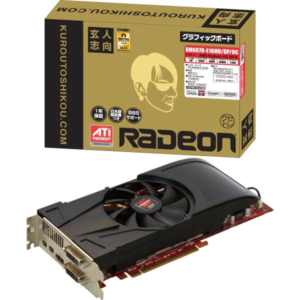 （中古品）玄人志向 グラフィックボード AMD Radeon HD6870 1024MB OCモデル PCI-Express DVI-I DVI-D 商品写真はサンプル写真となっております。写真の商品が届くわけでは御座いません。用途機能とし...