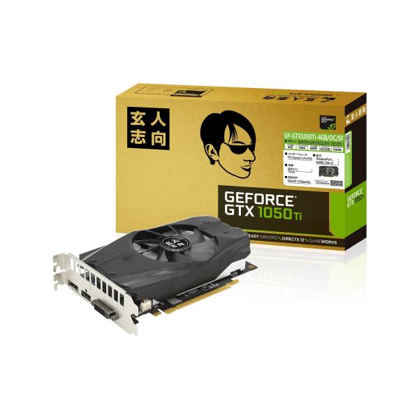 （中古品）玄人志向 ビデオカードGEFORCE GTX 1050Ti搭載 GF-GTX1050Ti-4GB/OC/SF商品写真はサンプル写真となっております。写真の商品が届くわけでは御座いません。用途機能として最低限の付属品はお送りいたしま...