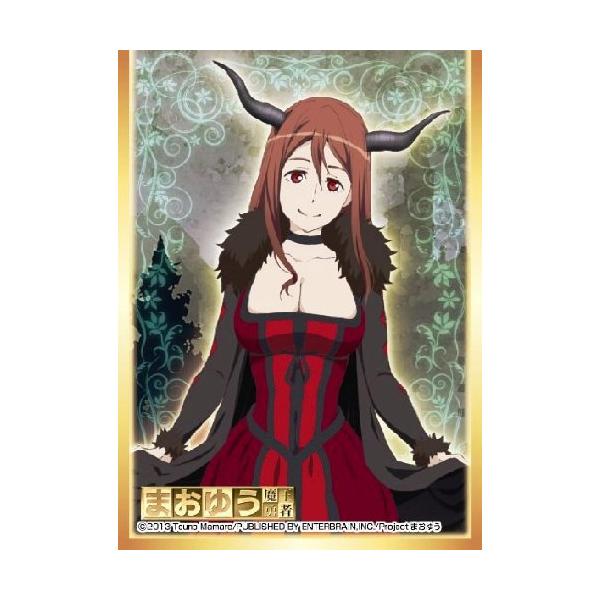 （中古品）きゃらスリーブコレクション まおゆう魔王勇者 魔王 (No.211)商品写真はサンプル写真となっております。写真の商品が届くわけでは御座いません。用途機能として最低限の付属品はお送りいたしますが取扱説明書、リモコン等含まれていない...