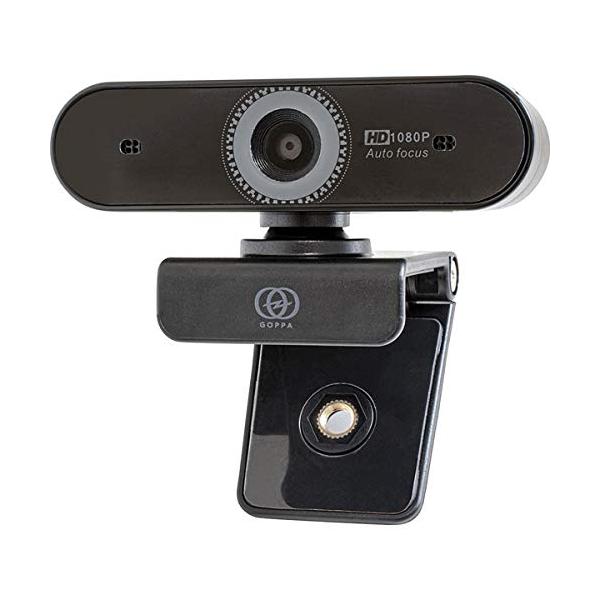 （中古品）GOPPA GP-UCAM2FA フルHD対応オートフォーカス200万画素WEBカメラ商品写真はサンプル写真となっております。写真の商品が届くわけでは御座いません。用途機能として最低限の付属品はお送りいたしますが取扱説明書、リモコ...