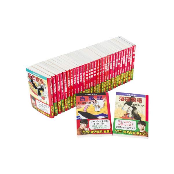 （中古品）マンガ日本の古典(全32巻セット) (中公文庫)商品写真はサンプル写真となっております。写真の商品が届くわけでは御座いません。※通常の中古品のほか、メーカーにて動作点検・調整された「整備済み品」でお届けする場合がございます。用途機...