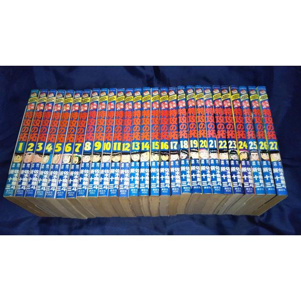 （中古品）疾風伝説特攻の拓 全27巻完結 マーケットプレイス コミックセット商品写真はサンプル写真となっております。写真の商品が届くわけでは御座いません。用途機能として最低限の付属品はお送りいたしますが取扱説明書、リモコン等含まれていない場...