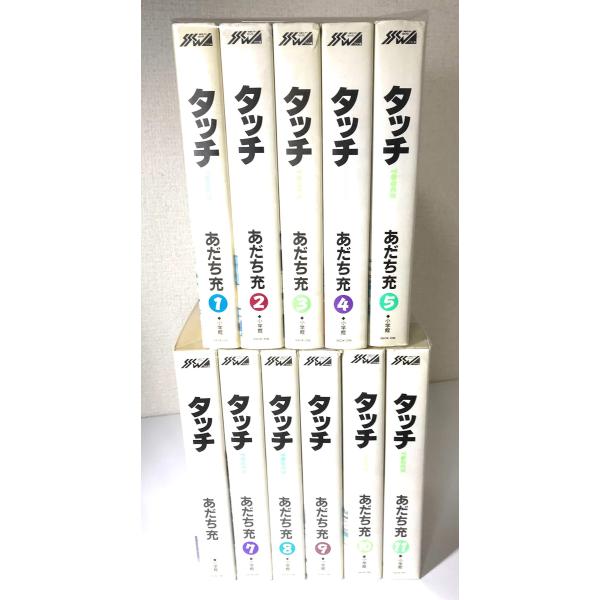 （中古品）タッチ全11巻完結(ワイド版)(少年サンデーコミックス〈ワイド版〉) マーケットプレイス コミックセット商品写真はサンプル写真となっております。写真の商品が届くわけでは御座いません。用途機能として最低限の付属品はお送りいたしますが...