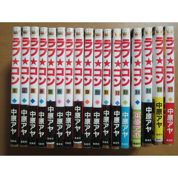 （中古品）ラブ・コン コミックセット (マーガレットコミックス) マーケットプレイスセット商品写真はサンプル写真となっております。写真の商品が届くわけでは御座いません。用途機能として最低限の付属品はお送りいたしますが取扱説明書、リモコン等含...