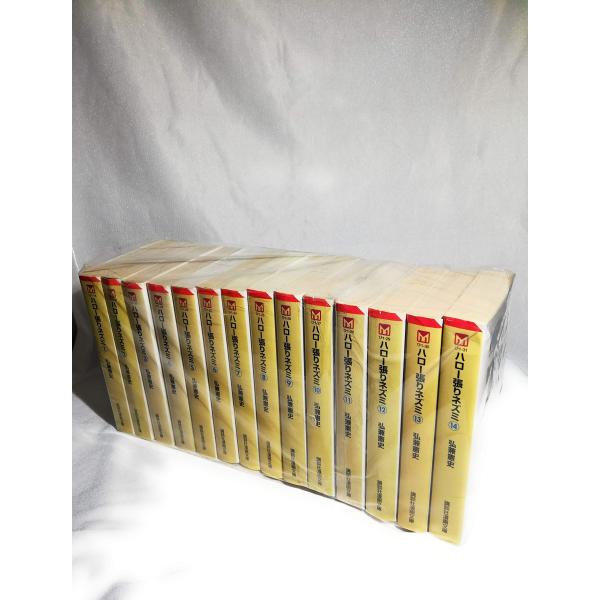 （中古品）ハロー張りネズミ 文庫版 コミック 全14巻 完結セット商品写真はサンプル写真となっております。写真の商品が届くわけでは御座いません。用途機能として最低限の付属品はお送りいたしますが取扱説明書、リモコン等含まれていない場合もござい...