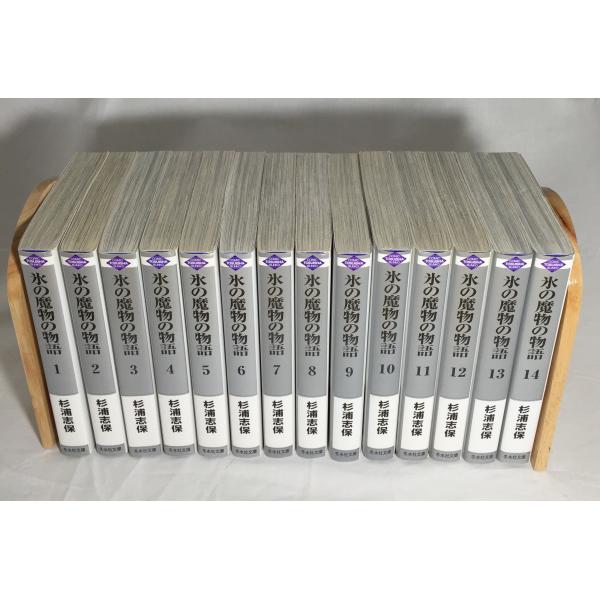 （中古品）氷の魔物の物語 全14巻完結 (文庫版(冬水社文庫) マーケットプレイス コミックセット商品写真はサンプル写真となっております。写真の商品が届くわけでは御座いません。用途機能として最低限の付属品はお送りいたしますが取扱説明書、リモ...