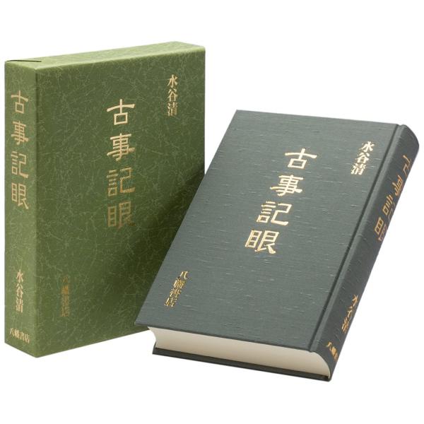 （中古品）古事記眼商品写真はサンプル写真となっております。写真の商品が届くわけでは御座いません。用途機能として最低限の付属品はお送りいたしますが取扱説明書、リモコン等含まれていない場合もございます。＊写真に対し付属品の差異のある場合は当店よ...