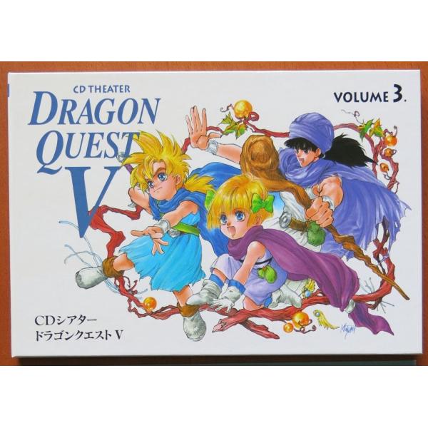 （中古品）CDシアタードラゴンクエストV (vol.3)商品写真はサンプル写真となっております。写真の商品が届くわけでは御座いません。※通常の中古品のほか、メーカーにて動作点検・調整された「リファービッシュ品」をお届けする場合もございます。...