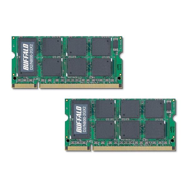 （中古品）BUFFALO ノート用 DDR2 メモリー 4GB(2GB2枚) PC2-6400 D2/N800-2GX2商品写真はサンプル写真となっております。写真の商品が届くわけでは御座いません。用途機能として最低限の付属品はお送りいたし...