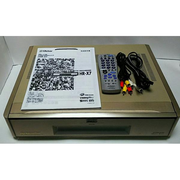 （中古品）ビクター HR-X7 S-VHSビデオデッキ商品写真はサンプル写真となっております。写真の商品が届くわけでは御座いません。用途機能として最低限の付属品はお送りいたしますが取扱説明書、リモコン等含まれていない場合もございます。＊写真...
