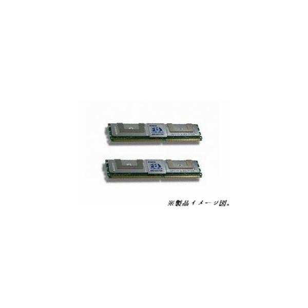 （中古品）1GB×2枚 (計2GB標準セット) MA970J/A対応互換 PC2-5300 DDR2 FB-DIMM バルク品商品写真はサンプル写真となっております。写真の商品が届くわけでは御座いません。※通常の中古品のほか、メーカーにて動...