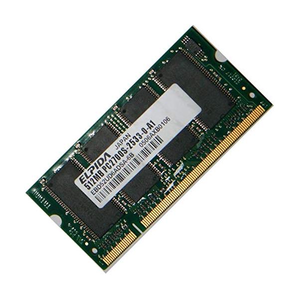 （中古品）Elpida 512 MB pc2700s商品写真はサンプル写真となっております。写真の商品が届くわけでは御座いません。用途機能として最低限の付属品はお送りいたしますが取扱説明書、リモコン等含まれていない場合もございます。＊写真に...