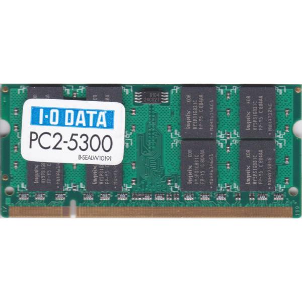 （中古品）I-O DATA メモリー 増設 ノートPC用 PC2-5300(DDR2-667)対応 200ピン S.O.DIMM SDX667シリーズ商品写真はサンプル写真となっております。写真の商品が届くわけでは御座いません。用途機能とし...